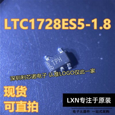 LTC1728ES5-1.8丝印PHO3