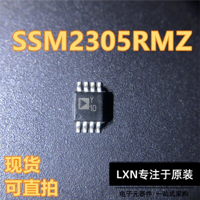 SSM2305RMZ丝印Y1OP8封