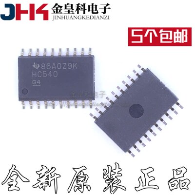 原装正品SN74HC540DWR线