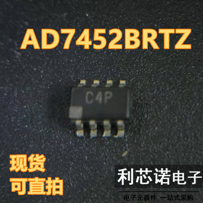 AD7452BRTZ丝印C4PSO3-