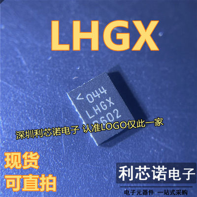 LT8640JUDCF-1丝印LHGX