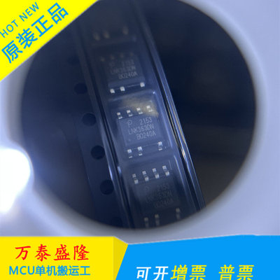 LNK363D封装SOP-7,电源