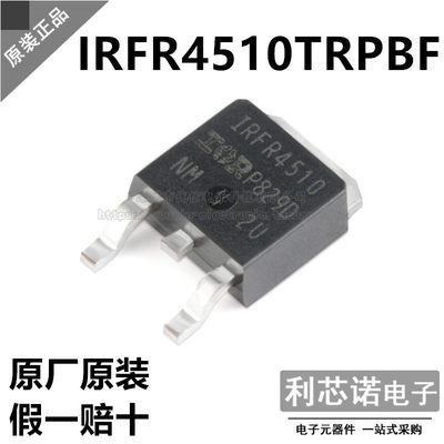 原装正品IRFR4510TRPB丝