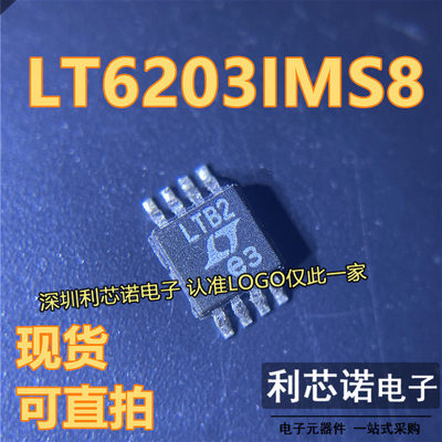 LT6203IMS8C丝印BOP-8封