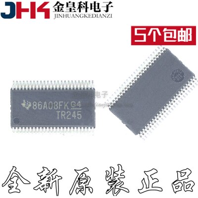 SN74ALVTHR16245V丝印封