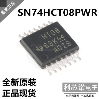 原装正品SN74HCT08PWR