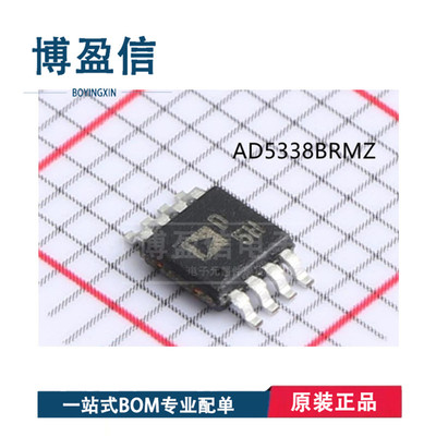 全新原装AD5338BRMZ封S