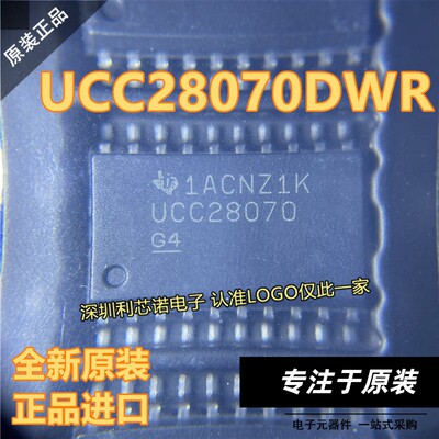 原装正品UCC28070DWRSOP