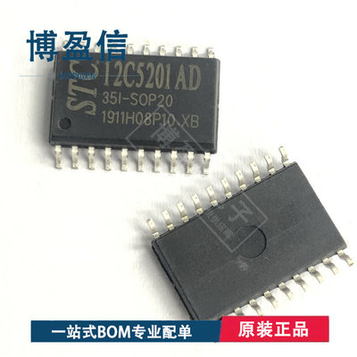 STC12C520146AD-35I-PO8
