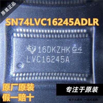 原装正品SN74LVC16245AD