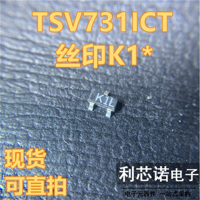 TSV731ICT丝印K1*0-5封