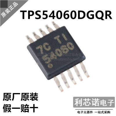 原装正品TPS54060DGQR