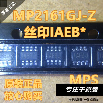 原装正品MP2161GJ-Z丝