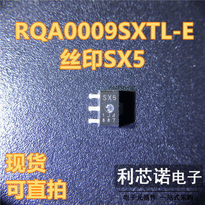 RQA9SXTL-E丝印5高频管