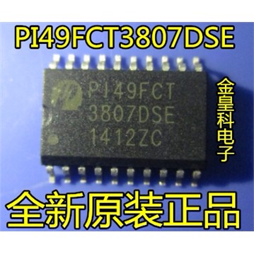 深圳店PI49FCT3807DSEOP