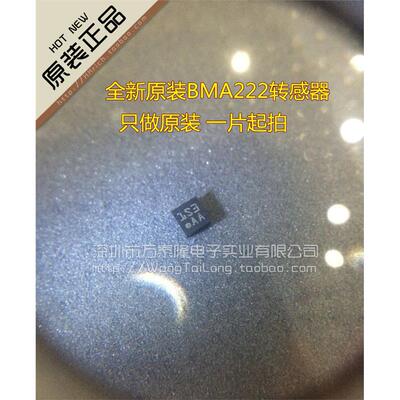 BMA02015LG进口全新原装