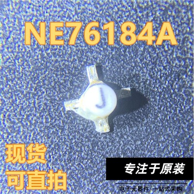 NE76184A-T丝印JSMT36