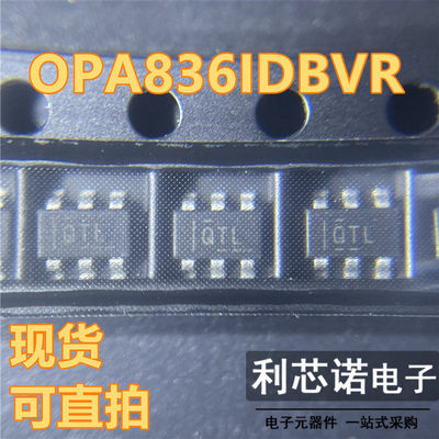 OPA836IDBVR丝印QTLS23-