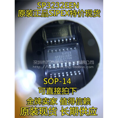 SP32EENCOP16全新原装