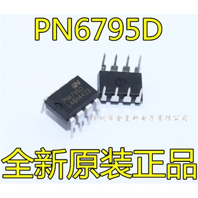 PN6795DEC-T1HIP824W开