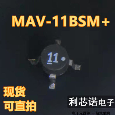 MAV-11BSM+INCIRCUIT单