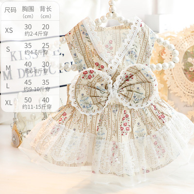 狗狗衣服春夏装薄款猫咪公主风信子棉布韩式裙小型犬泰迪宠物5738