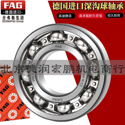 FAG进口轴承6220622162226223