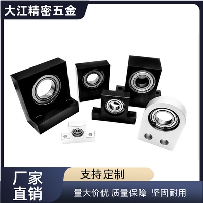 无扣环单轴承型6204轴承座BGRNB6204ZZ BGSNB6204ZZ BGCNB6204ZZ