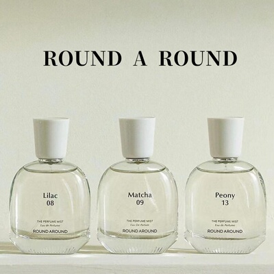 ROUNDAROUND香水正品试香小样