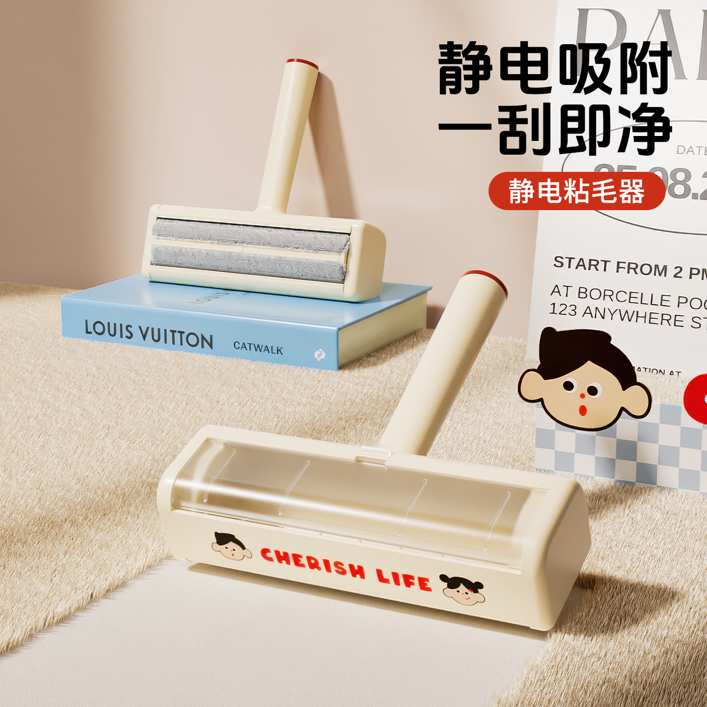滚筒粘毛器滚刷强力粘猫毛神器养猫专用衣服静电吸毛头发清理器