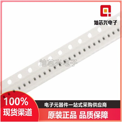 0402贴片电容1uF10510%10V
