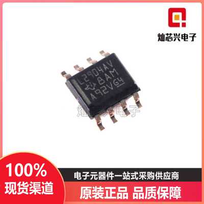 LM2904AVQDR双路通用运算放大器