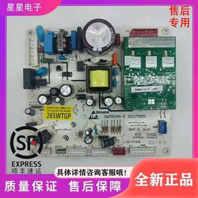 创维冰箱主板BCD-501WTGY/503WTGP B2062-001-MB35电源变频电脑板