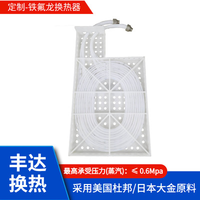 电镀厂锅炉设备立式卧式锅炉配套换热器毛细管换热器