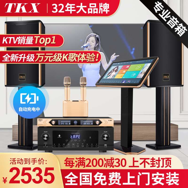 家庭ktv功放音响套装卡拉ok机k歌家用点歌机触摸屏一体机客厅全套_虎窝淘