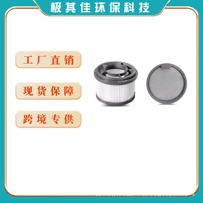适用于追觅Dreame吸尘器T