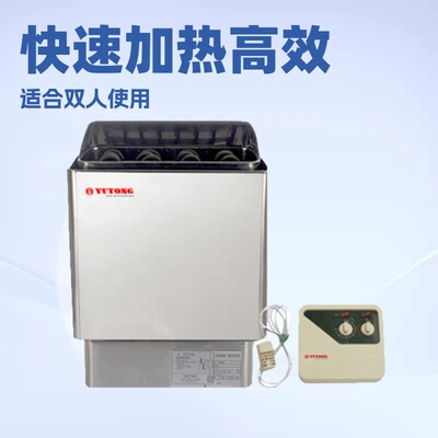不锈钢桑拿干蒸加热炉sau