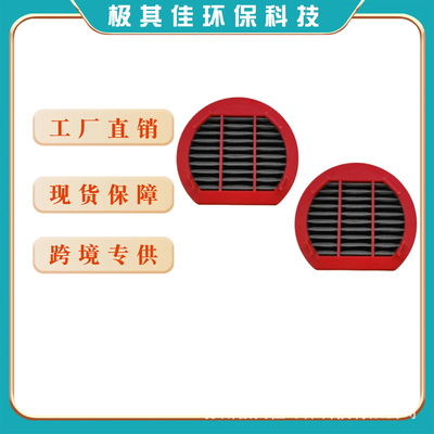 适用于德尔玛VC25吸尘器配件吸尘器配件滤网滤芯过滤器