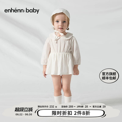 enhennbaby宝宝蝴蝶领包屁裙2026春秋新品婴儿纯棉哈衣连体公主裙