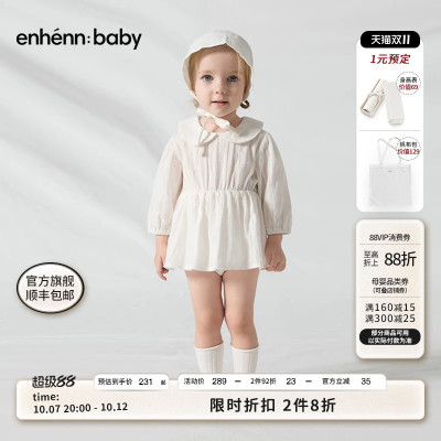 enhennbaby宝宝蝴蝶领包屁裙2026春秋新品婴儿纯棉哈衣连体公主裙