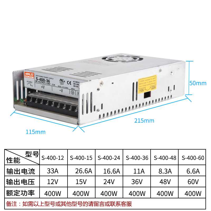 明伟开关电源24vS-300 12.5A15V48V36V220vS-350-12V29A320W电源_虎窝淘