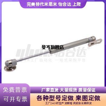 FHL31-15040 15050 15060 15080 15100 15120 15150YHD氮气气弹簧