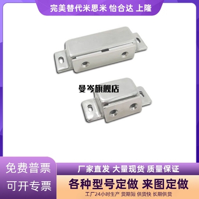 C-MGCEN1/2 不锈钢磁芯磁力扣 C-MGCBN1/2 不锈钢正面侧面门吸