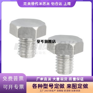 止动销PAC51-B5.5/B5.5B/B7/B8/B10/B10A/B13/B13A/B14/B17A/B19B