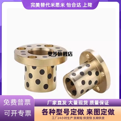 无油衬套OFP03-d16-d18-d20-d25-L12-L15-L20-L25-L30-L35-L40