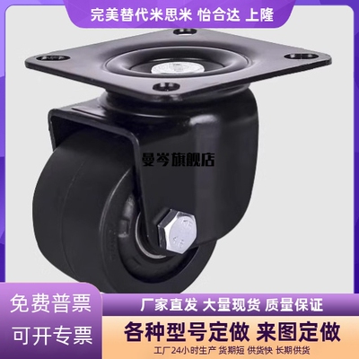 脚轮 重载型  CJHB/CKHBCKH/CJH50/65/75