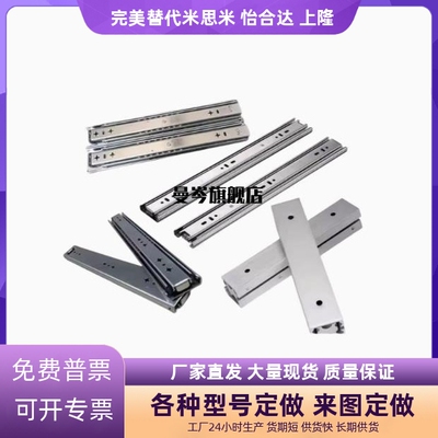 C-SRXY27200/250/300/350/400/450/500 碳钢三节抽屉滑轨导轨