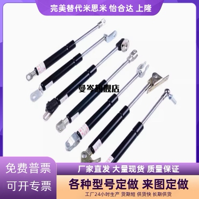 氮气汽弹簧支撑FHJ46-15050/15080/15090/15100/18100/18150A/B/K