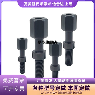调整螺栓内六角孔型标准型AJSTR/AJSTMR/AJSTSR4/6-15/20/25/30/3