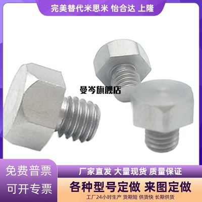 止动销PAC51-B5.5/B5.5B/B7/B8/B10/B10A/B13/B13A/B14/B17